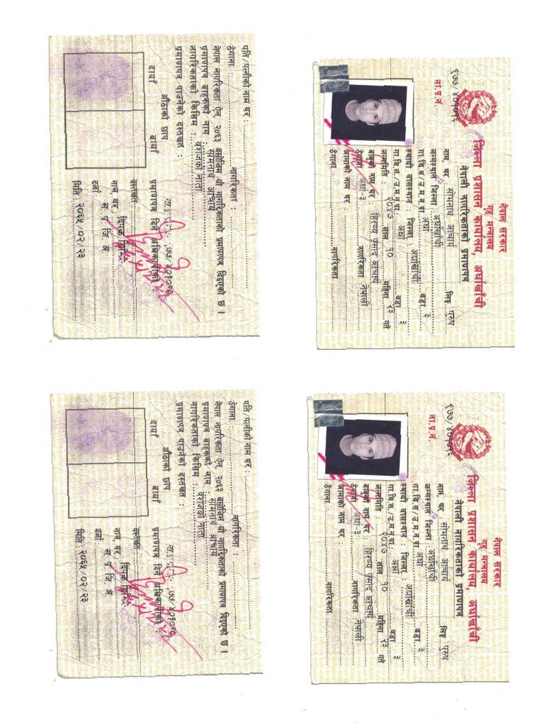 Ajit CT 2 File | PDF