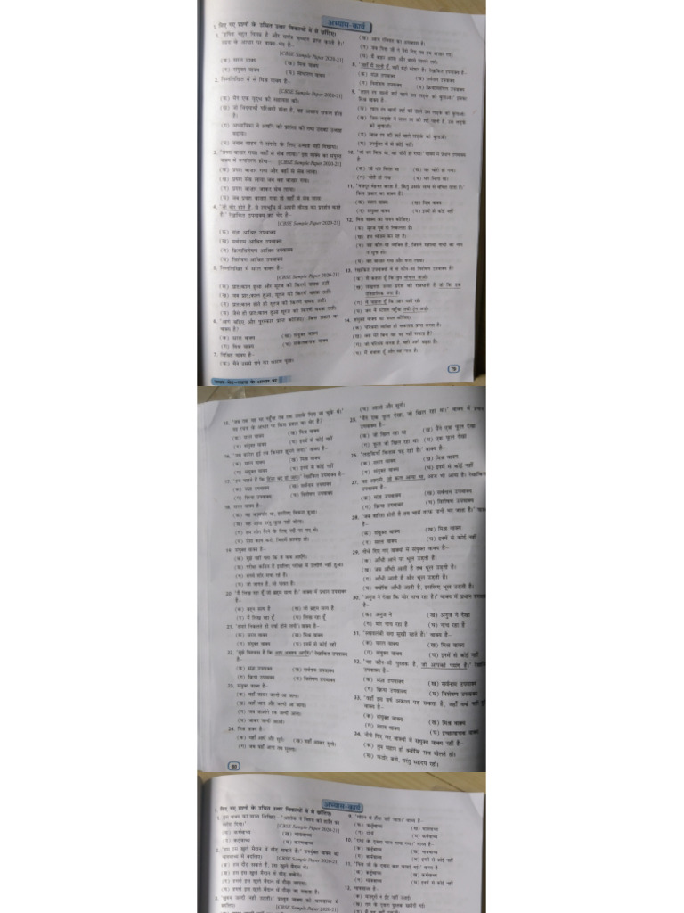 Class 10 Vachya and Vakya | PDF