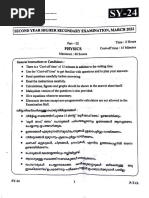 Physics Bowl Past Exam Questions | PDF