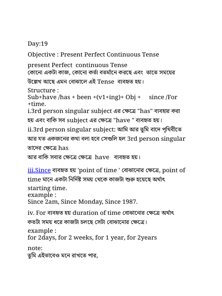 Present Perfect Continuous Tense | PDF