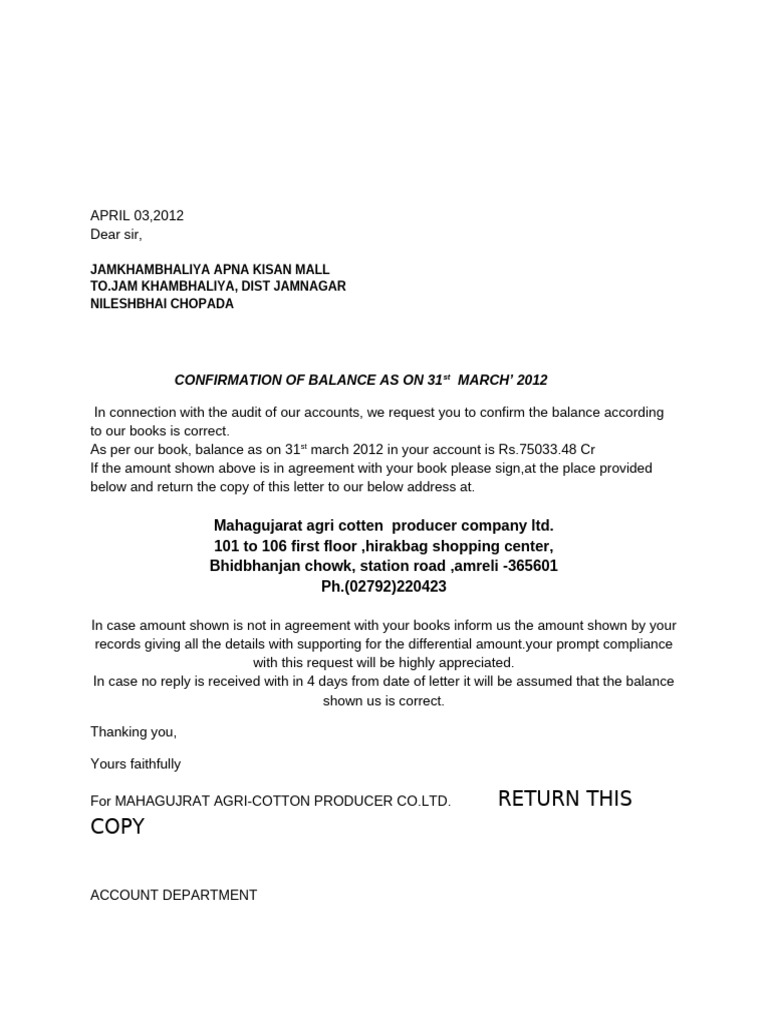 Balance Confirmation Request Letter | PDF