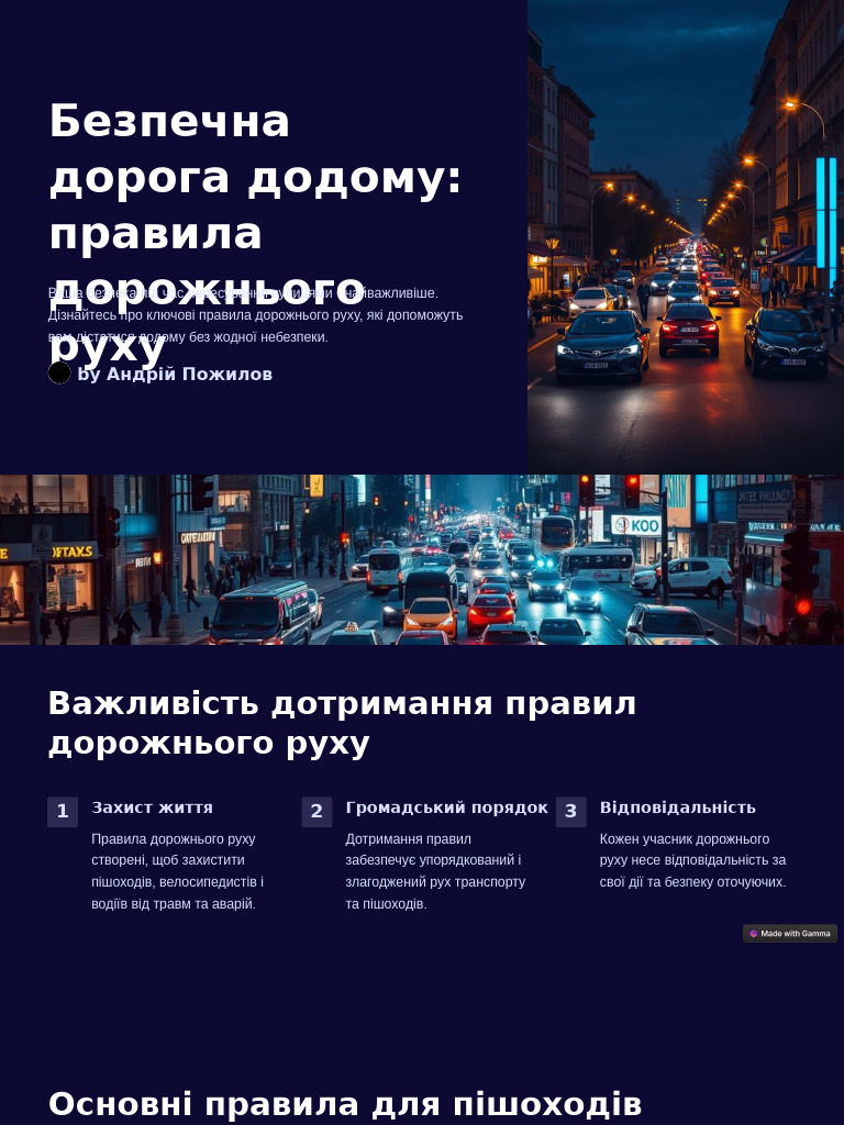 Bezpechna Doroga Dodomu Pravila Dorozhnogo Ruhu | PDF