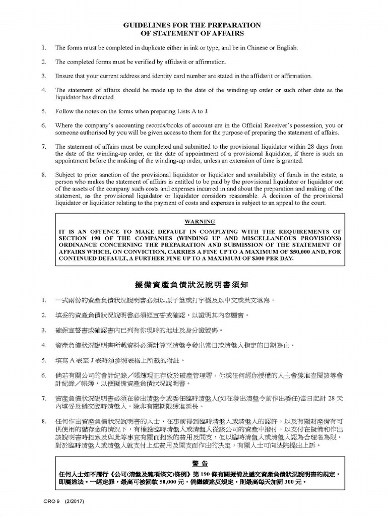 Form 23 Statement of Affairs | PDF