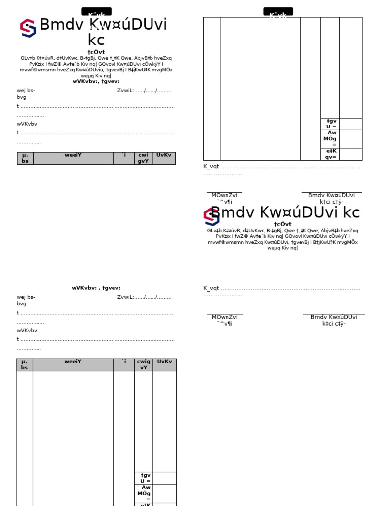 Cash Memo-1 | PDF