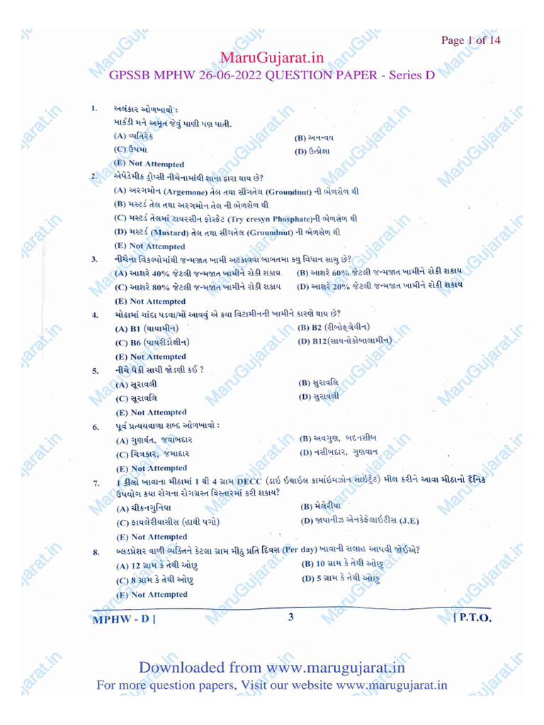 Mphw Paper 26 6 2022 Pdf