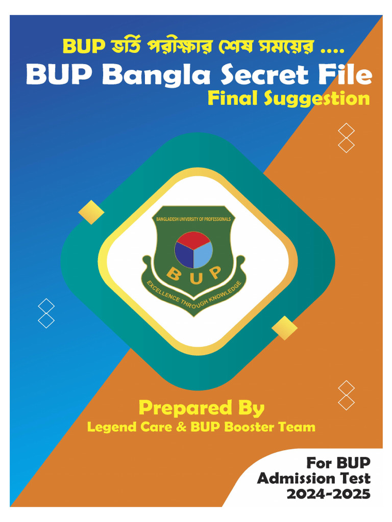 1 Bangla Version BUP GK Cover-merged | PDF