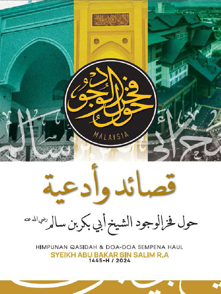 Doa Haul Panjang dalam Bahasa Arab | PDF