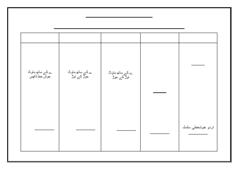 P-II Diary 9th To 13th December 2024 | PDF