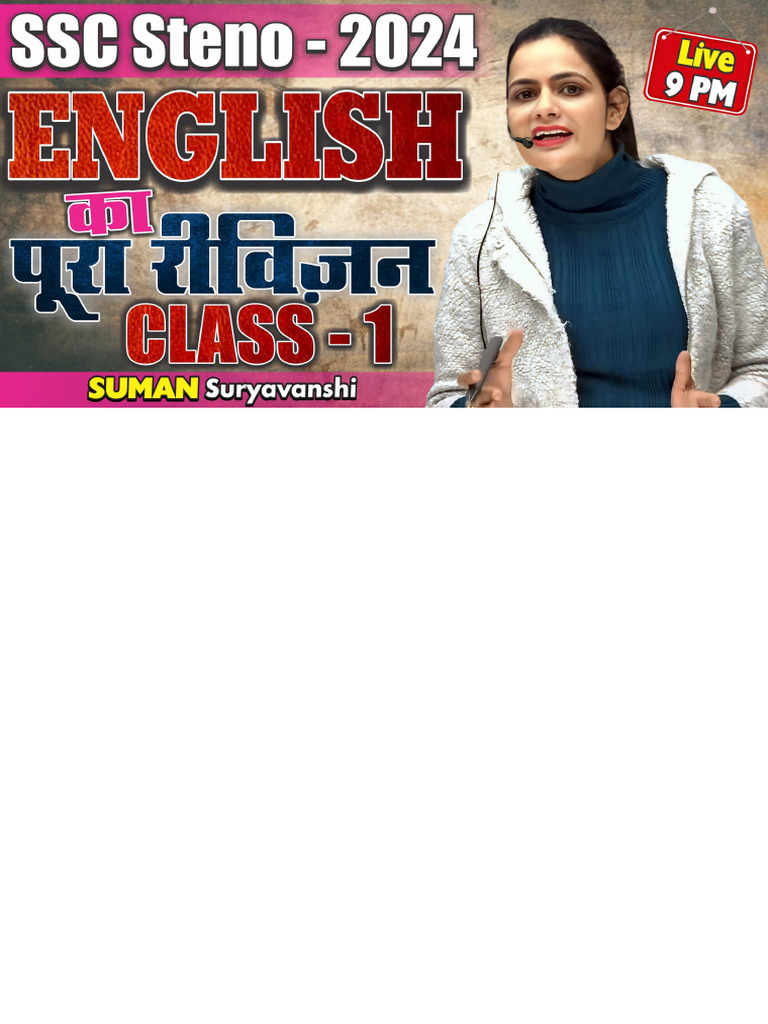 Suman English Revision Class 01 | PDF