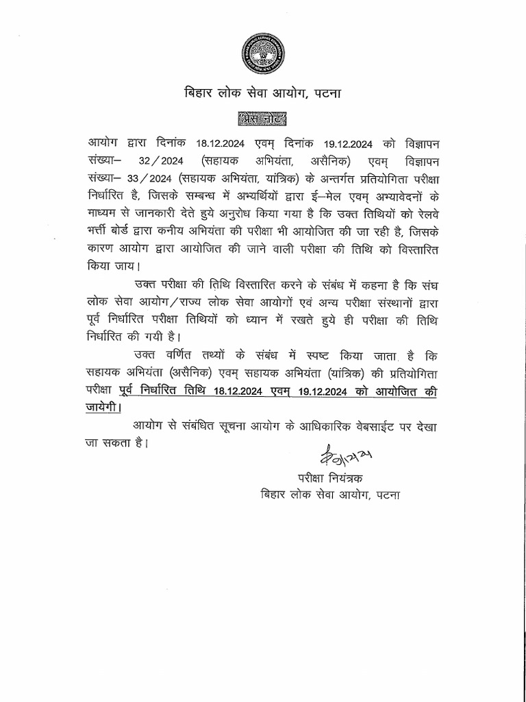 NB-2024-12-09-04 | PDF