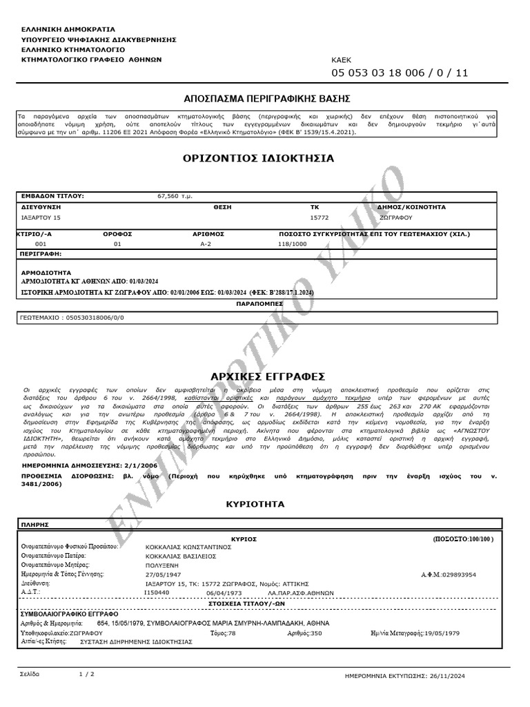 0 11 KF | PDF
