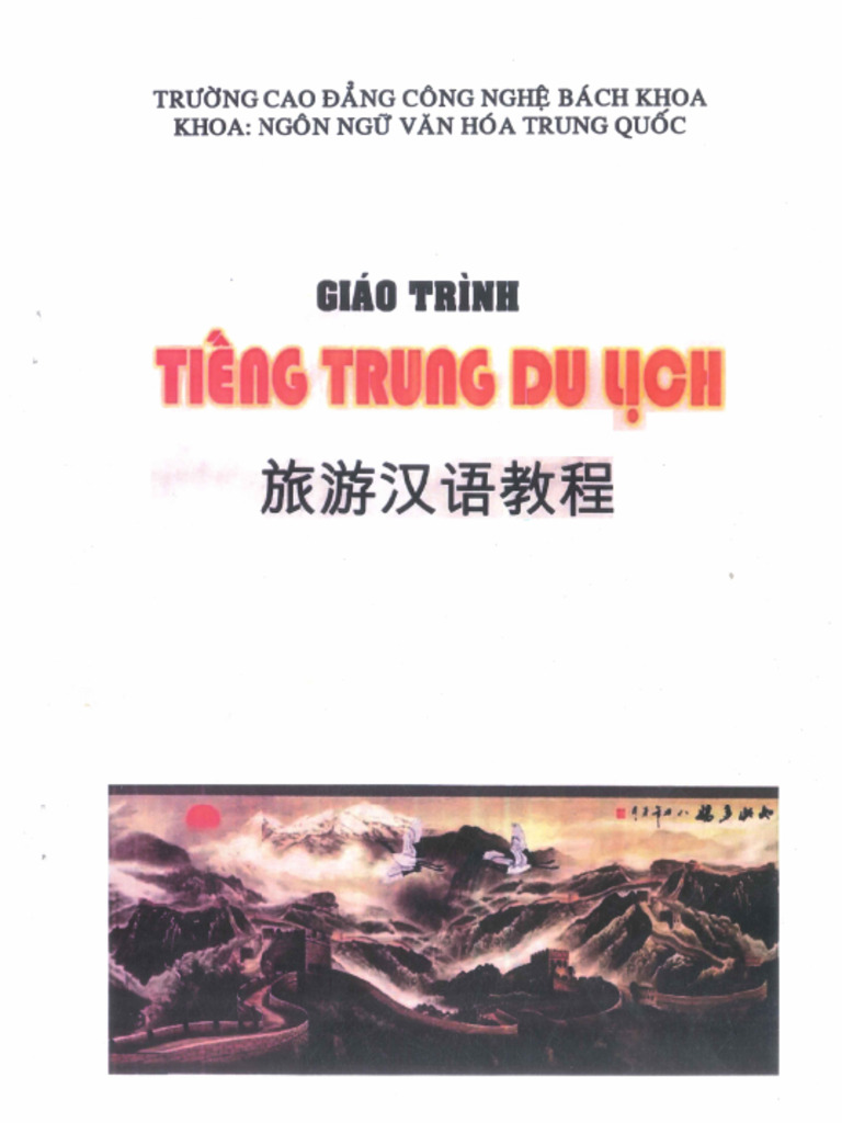 Tieng Trung Du Lich - Rotated | PDF