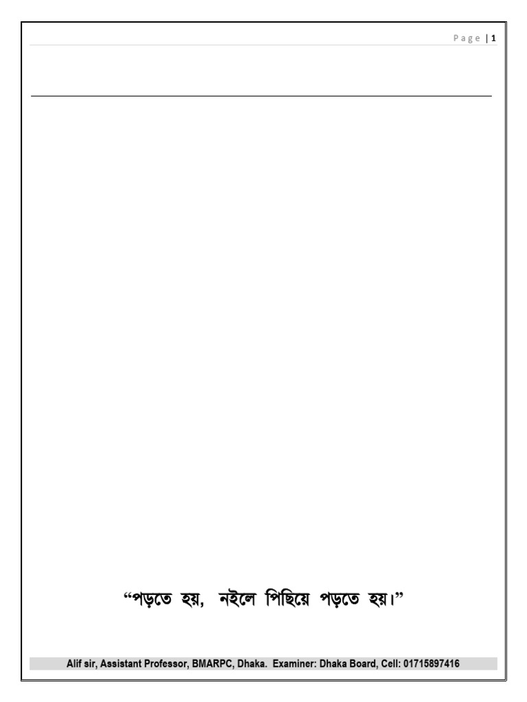 Stories For Year Final Exam 2023 | PDF | King Lear