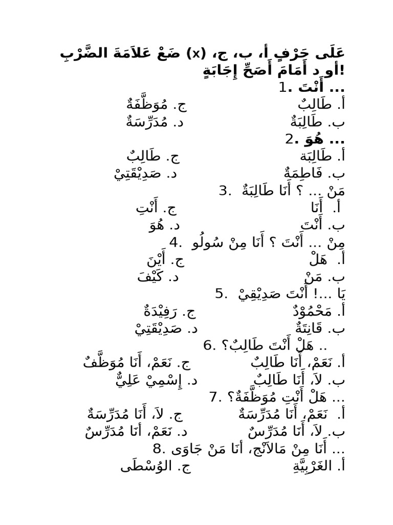 Soal PAS Ganjil B. Arab VII 2024-2025 | PDF