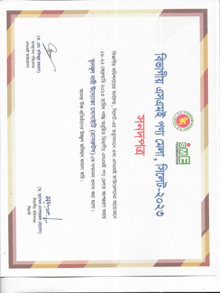 certificate4 | PDF