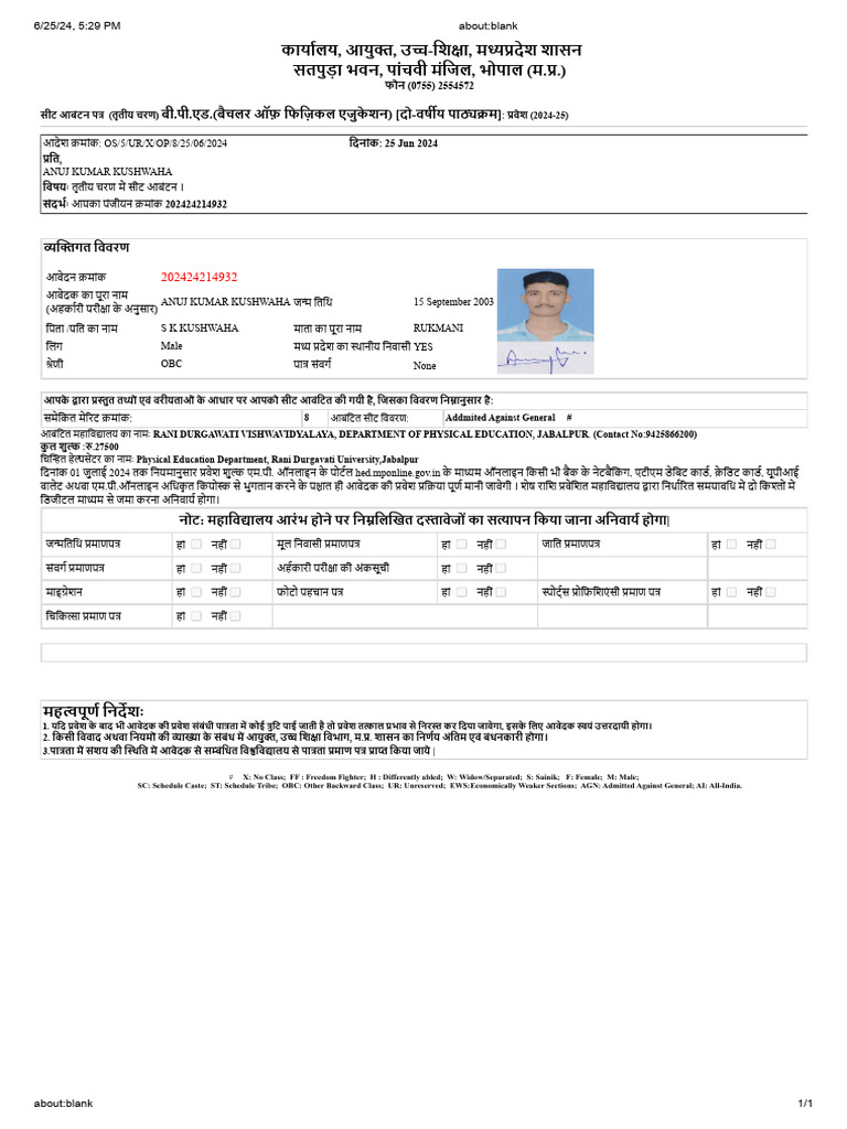 Allotment Bped Anuj | PDF