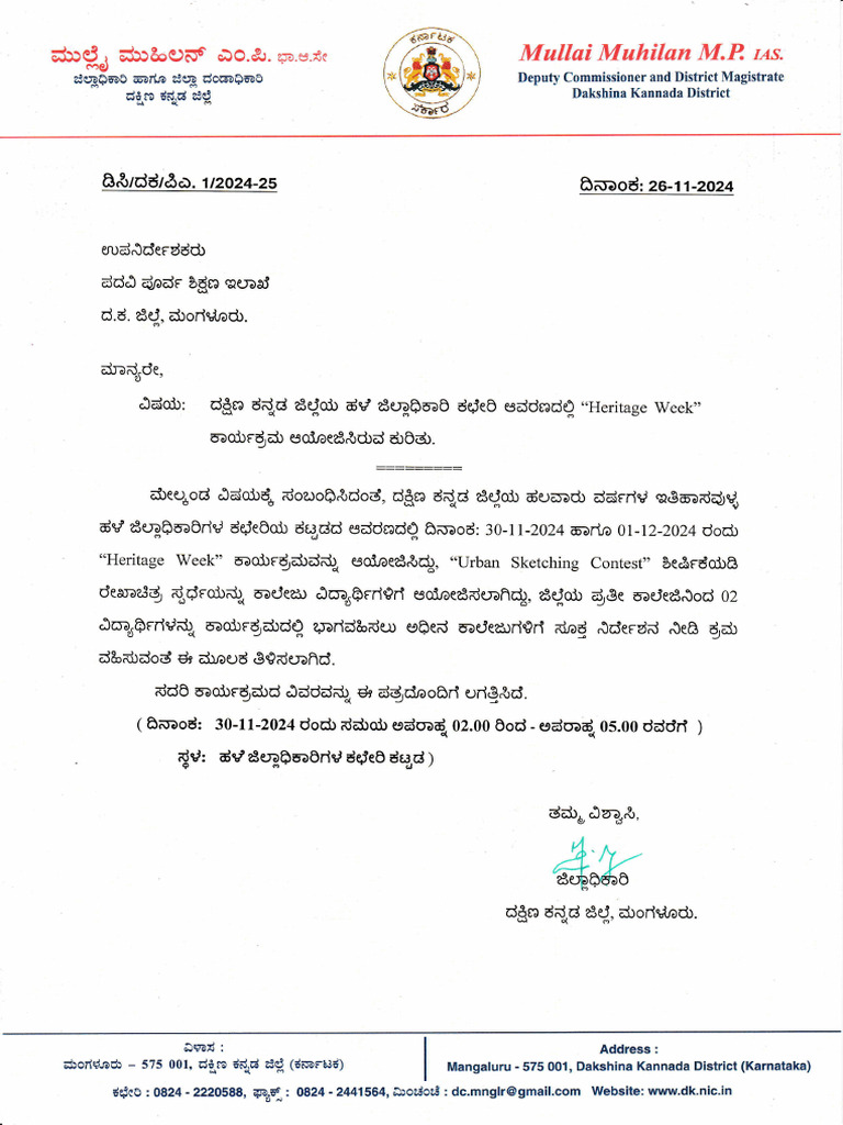 DDPU - Heritage Week | PDF