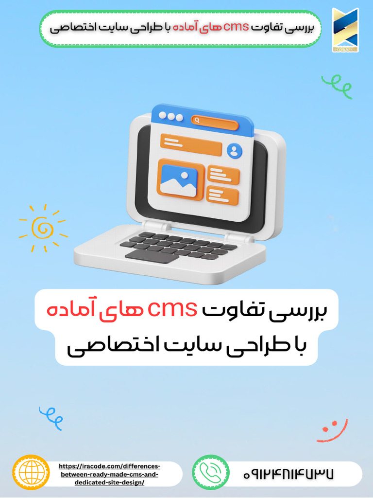 Examining the difference between ready-made CMS and custom website ... Examining the difference between ready-made CMS and custom website ...