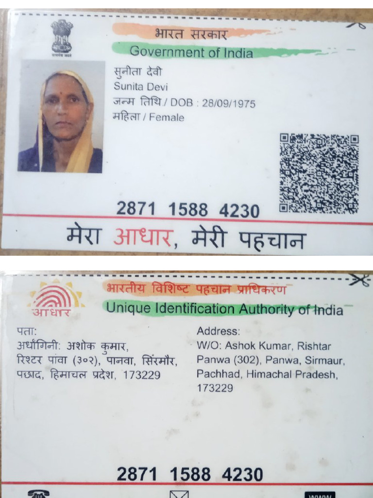 Image To PDF 20240718 21.42.00 | PDF