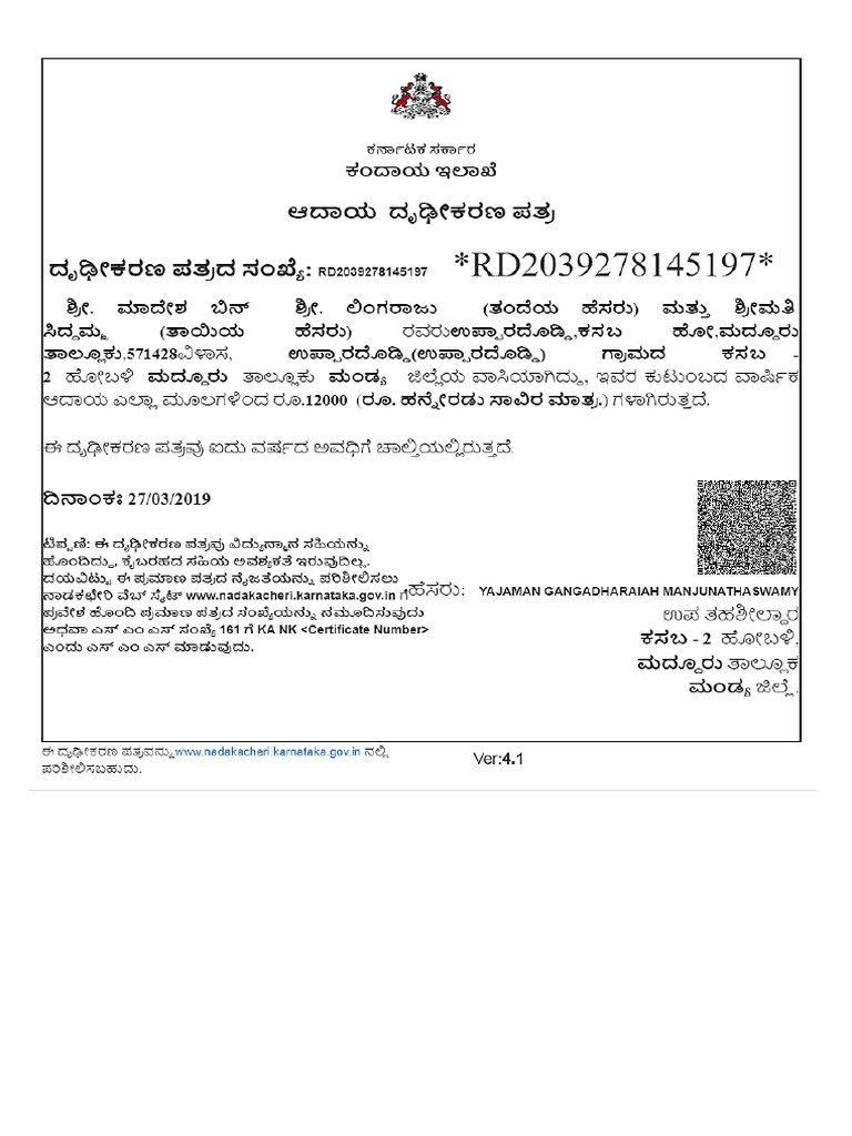 Income Certificate | PDF