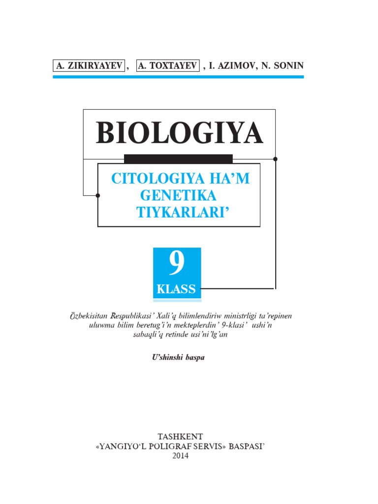 Biologiya. 9-Klass (2014) | PDF