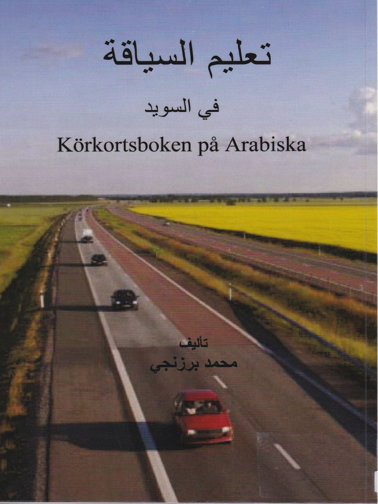 korkort | PDF