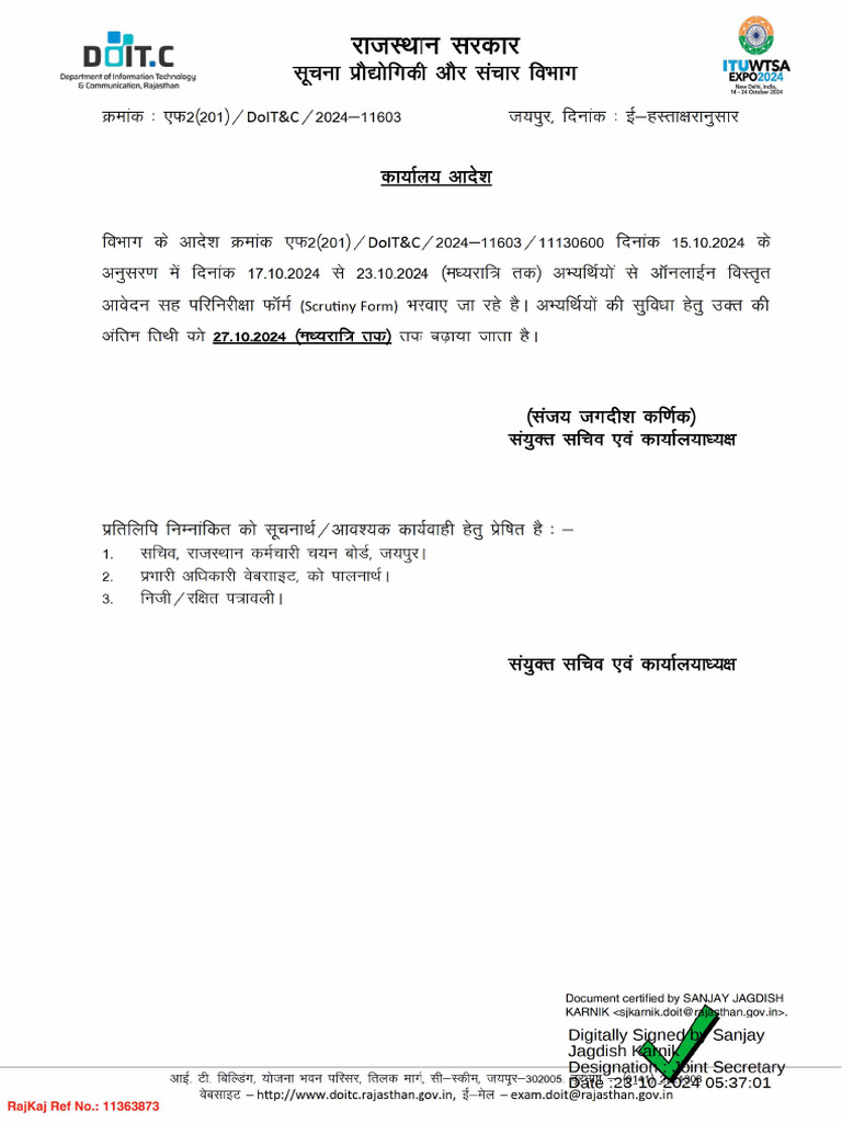 Paper and Notice | PDF