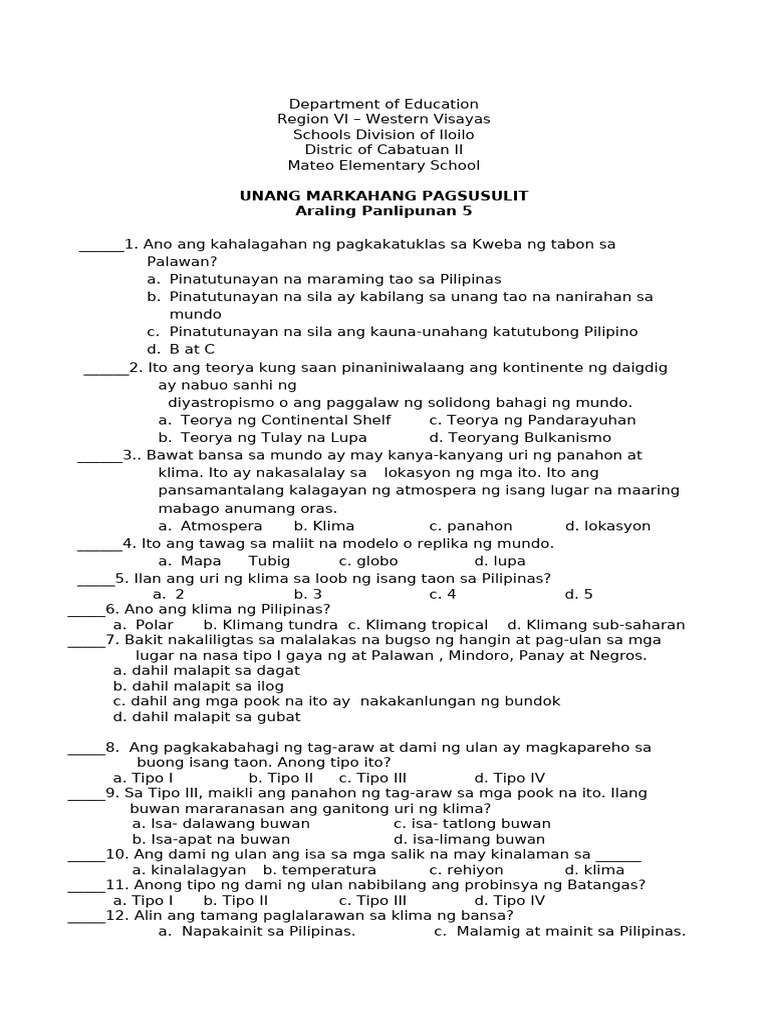 AP TEST PAPER IST GRADiNG | PDF