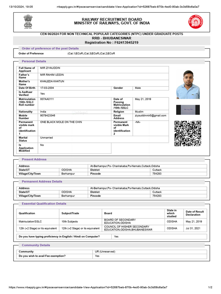 Rrbapply - Gov.in # Pscexamservice candidate-View-Application Id | PDF