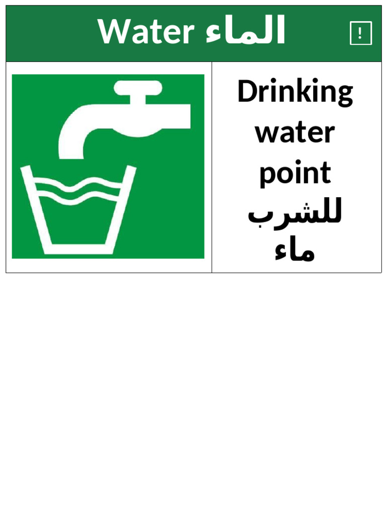 safety signs (1) (65) | PDF