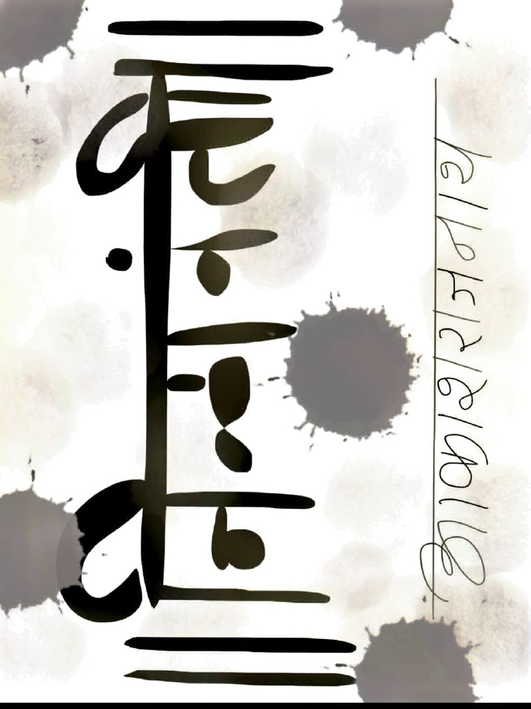 Instapdf - in Nilavanti Granth 800 | PDF