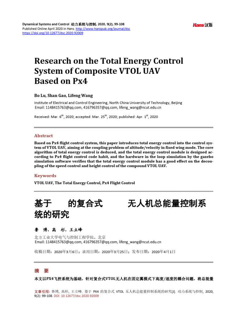 Research_on_the_Total_Energy_Control_System_of_Com | PDF