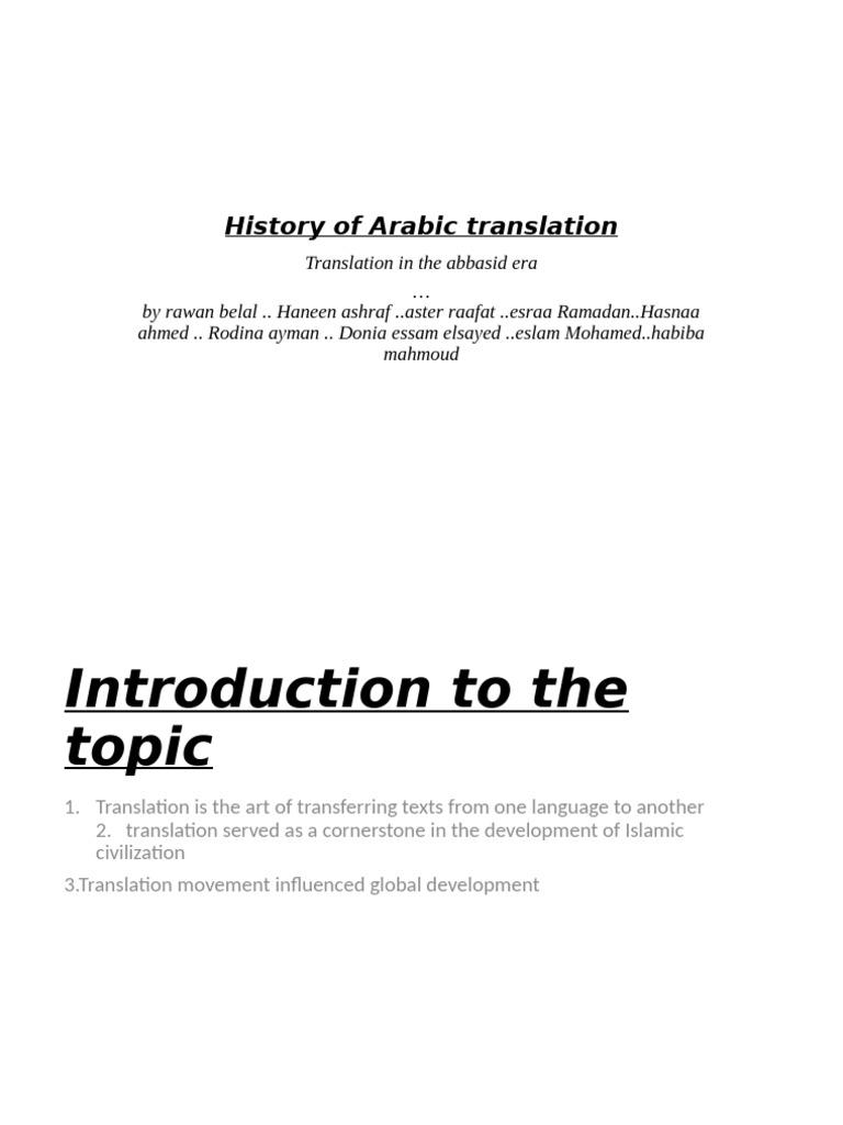History of Arabic Translation | PDF