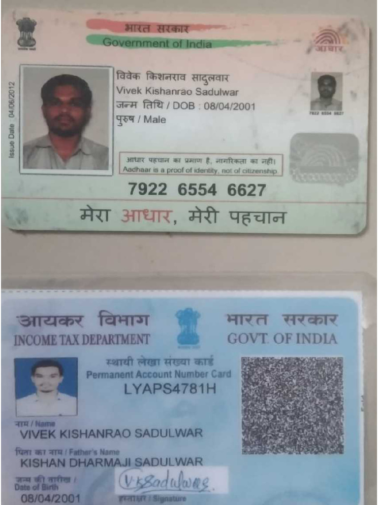 Vivek Adhar Card | PDF