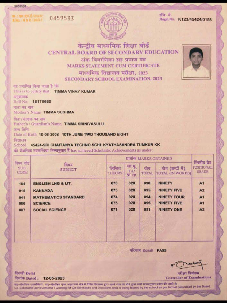 CLASSXCERTIFICATE | PDF