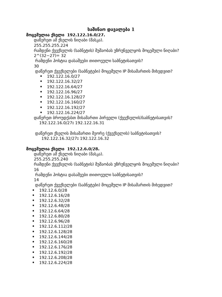 47968 | PDF