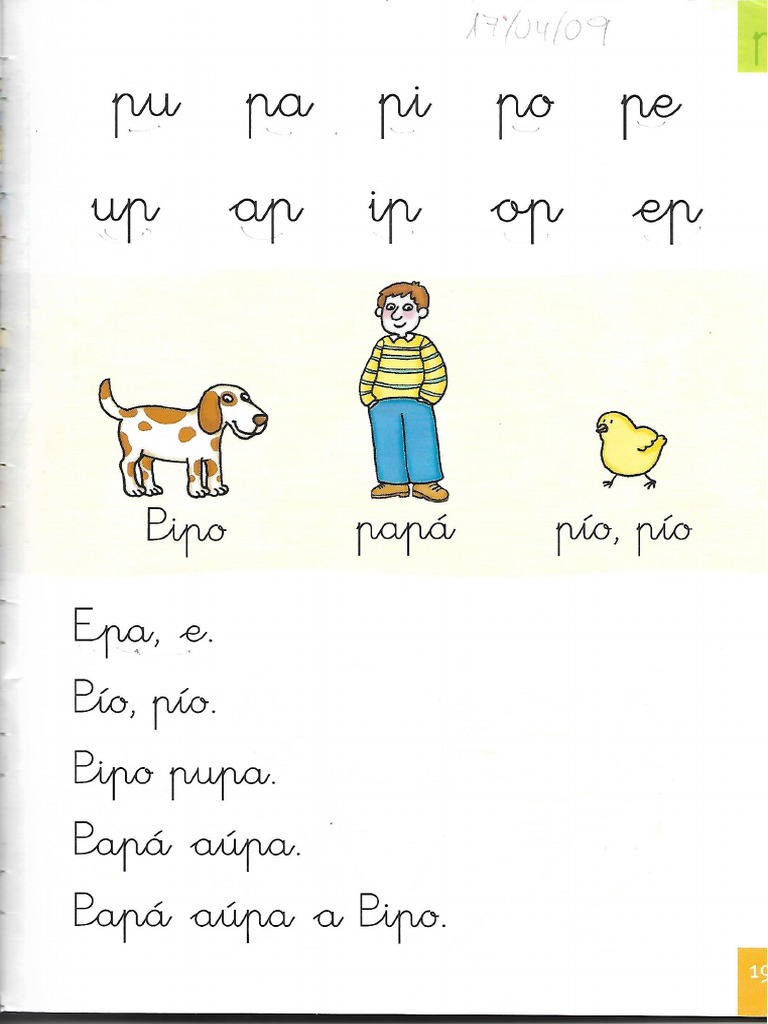 Letrilandia | PDF