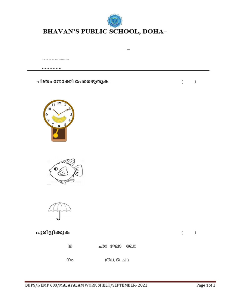 Grade-1 Sept Work Sheet Model | PDF