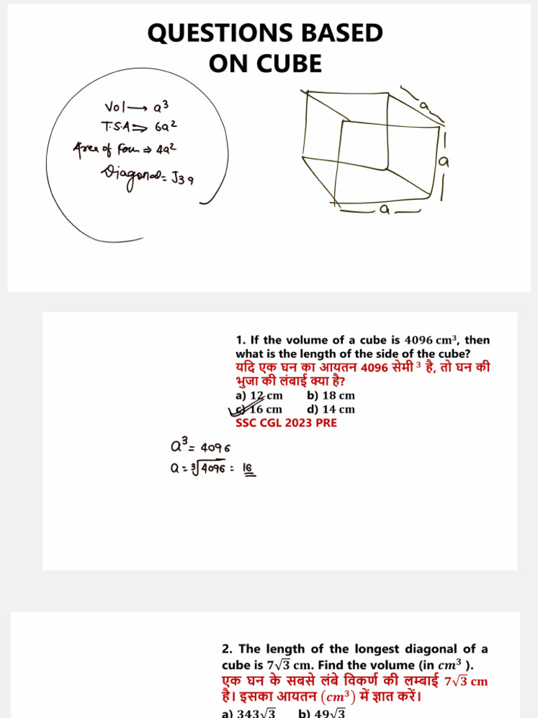 Mensuration 3D Lecture - 02 (Cube) | PDF