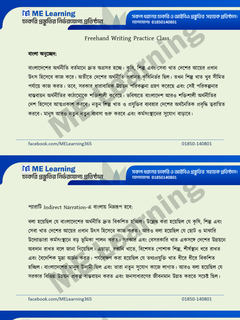 Practice Class -2 | PDF | Economies