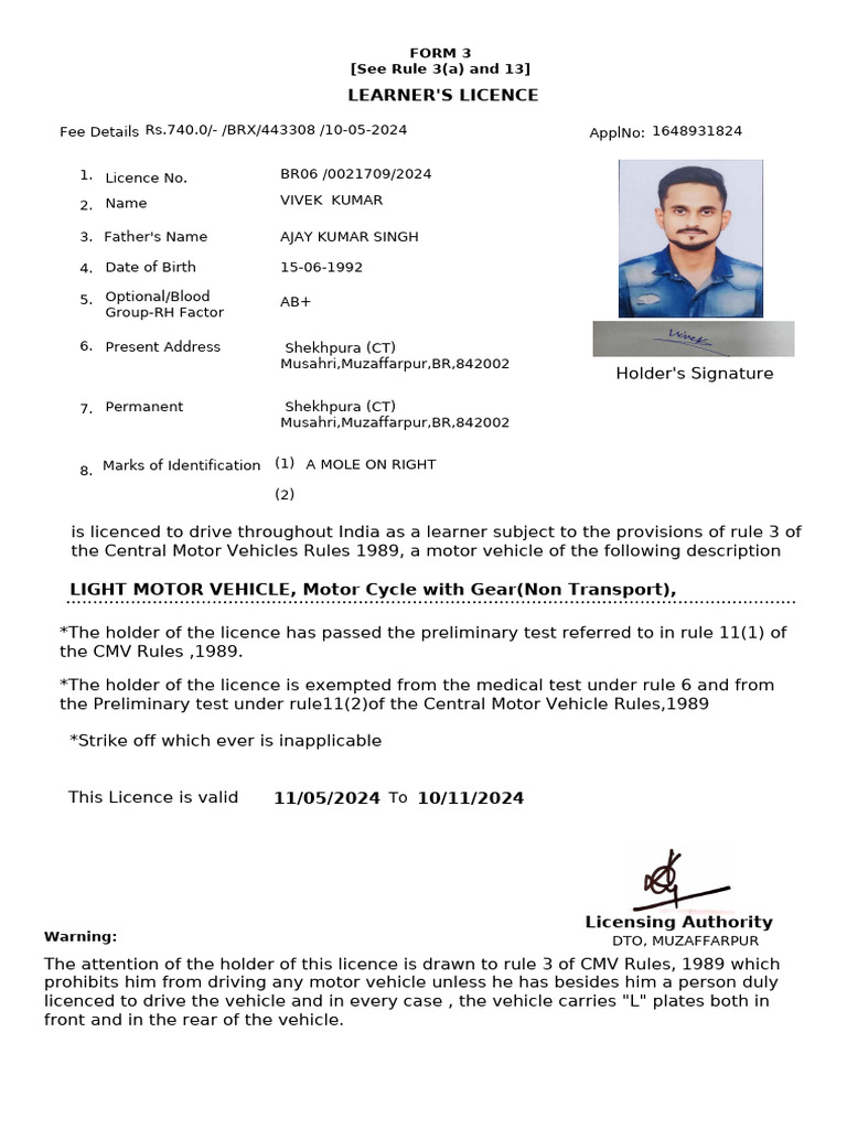 Leraning License Vivek | PDF