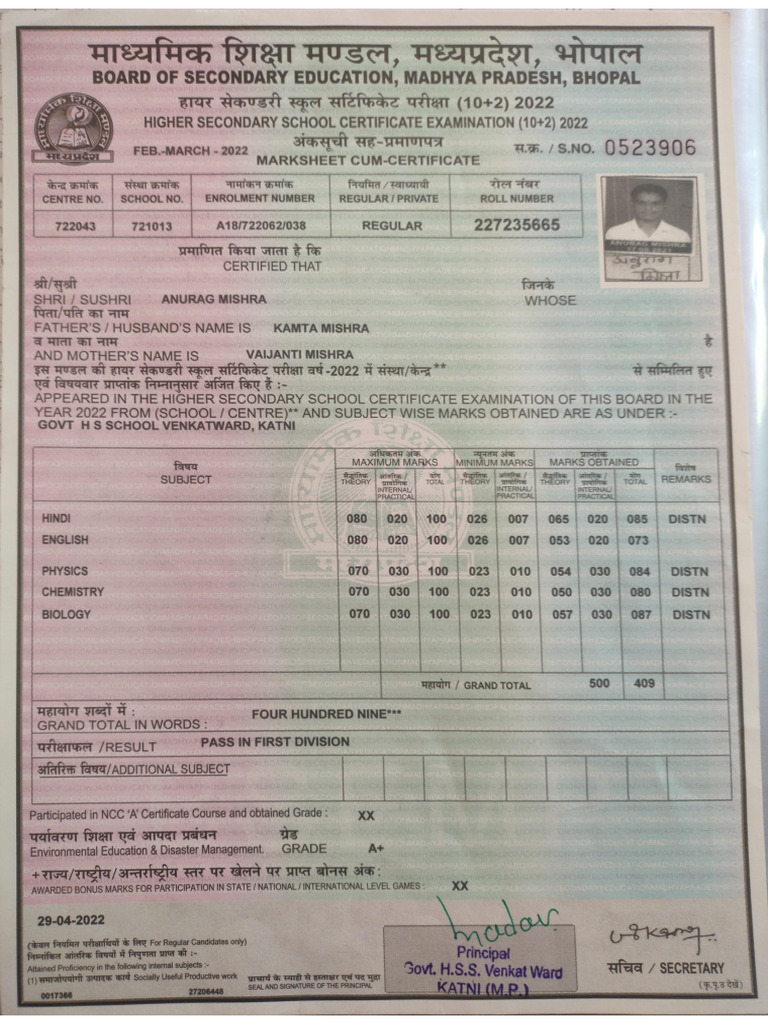 12th Mark Sheet Anurag Mishra | PDF