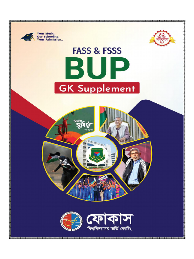 BUP GK Supplement | PDF | Bangladesh | Dhaka