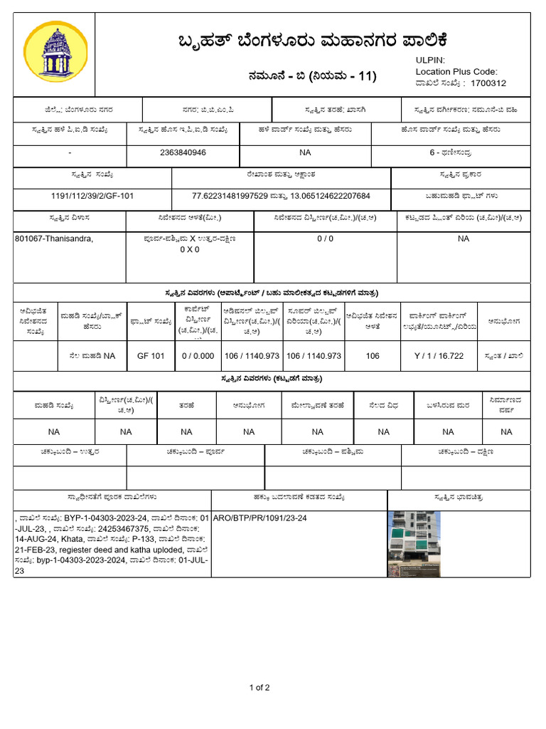 Ekhata for G101 Willowwoods | PDF