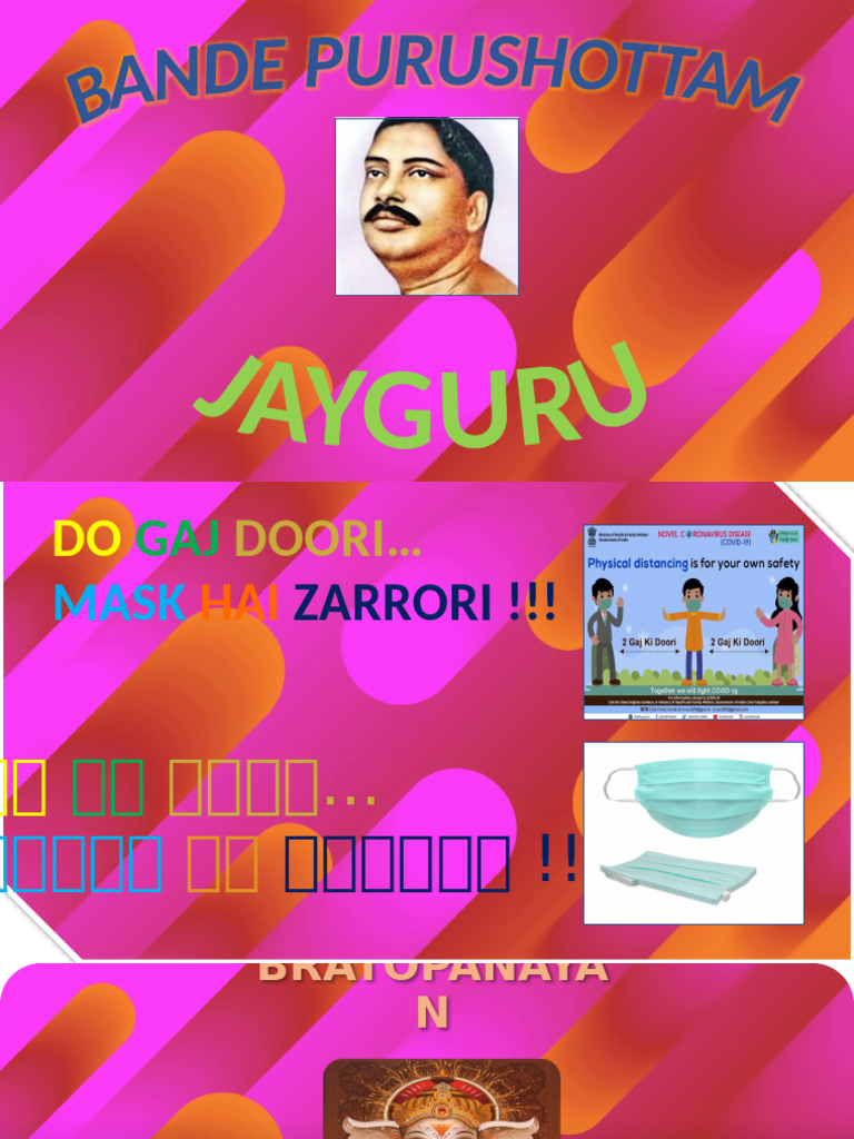 Bratopanayan Card Invitation | PDF