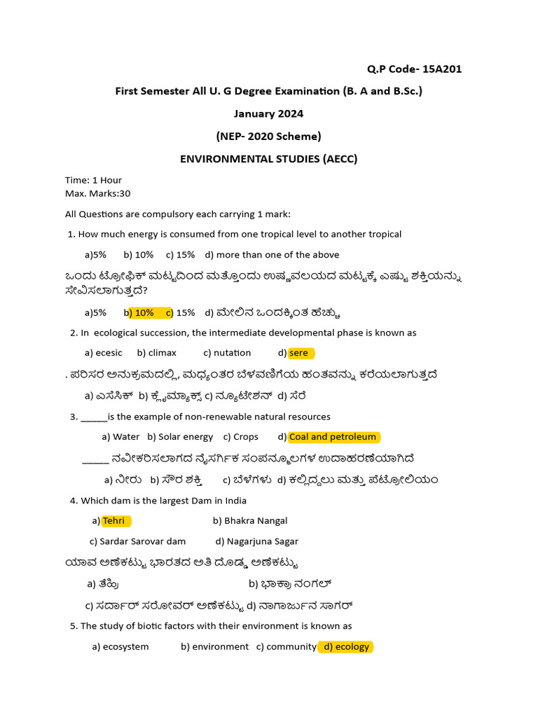 EVS Question Paper College Level Test | PDF