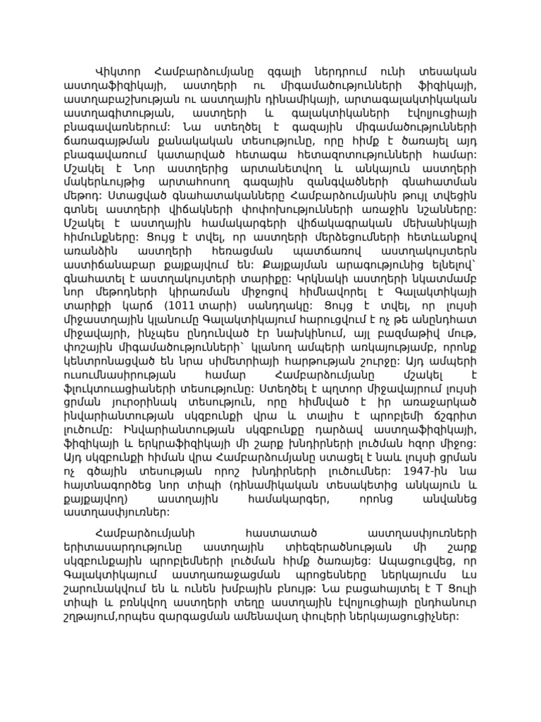 Text 10 | PDF