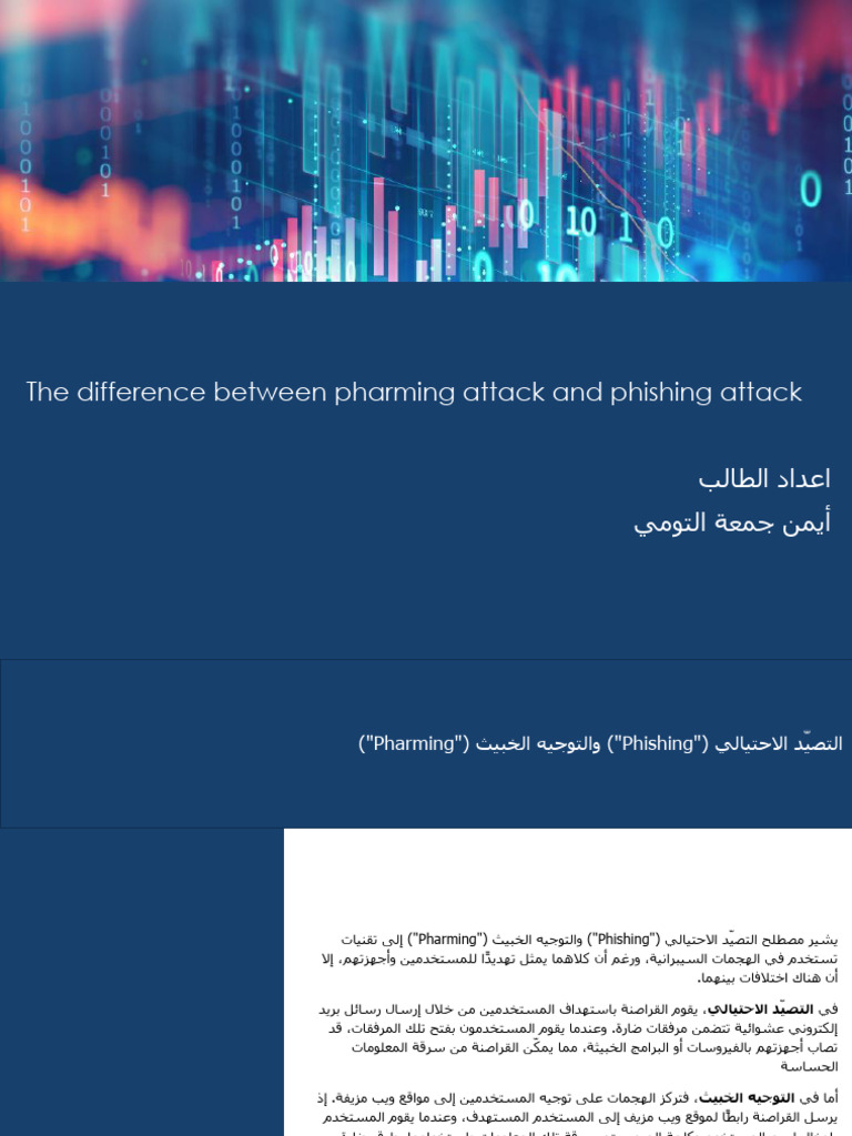 Tailwind Traders | PDF