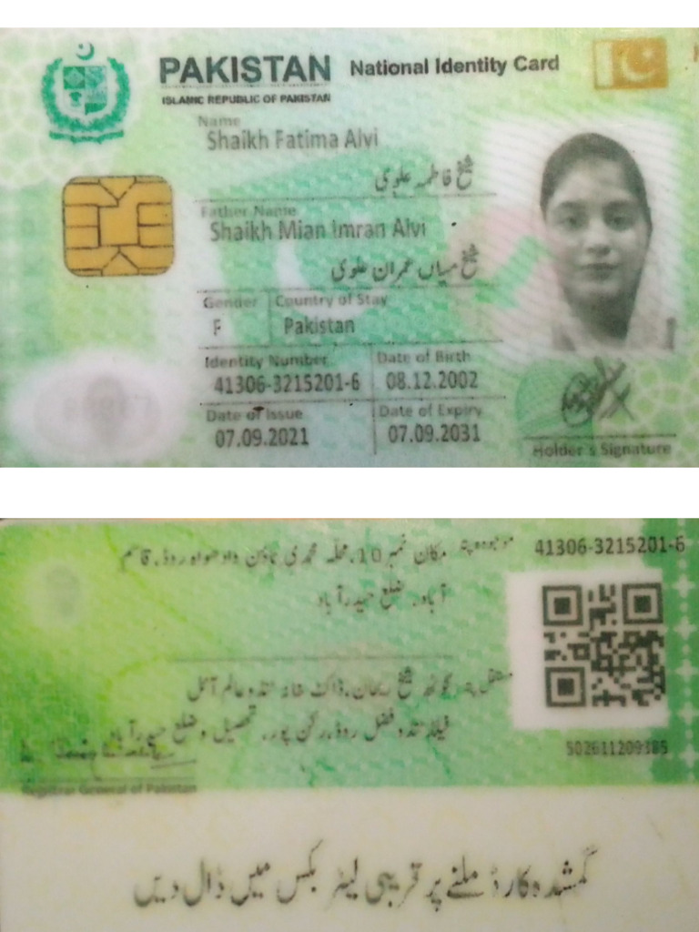 CNIC | PDF