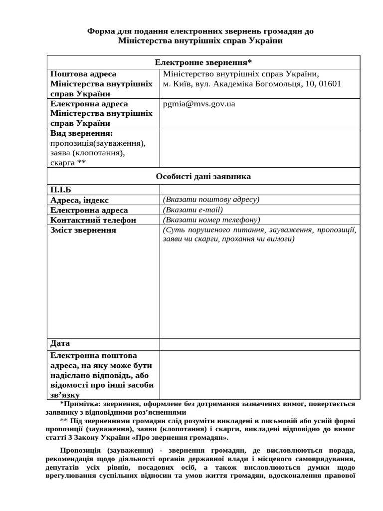 ZOXrdb Stip YKh YKg Jlnpsrdoqr GRIDQ1 If 1 U 2 XW6 | PDF